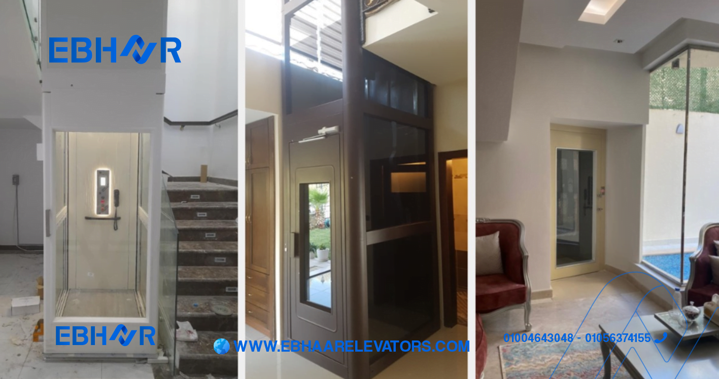كيف اختار المصعد الأنسب لي وانوعها وافضل الاسعار